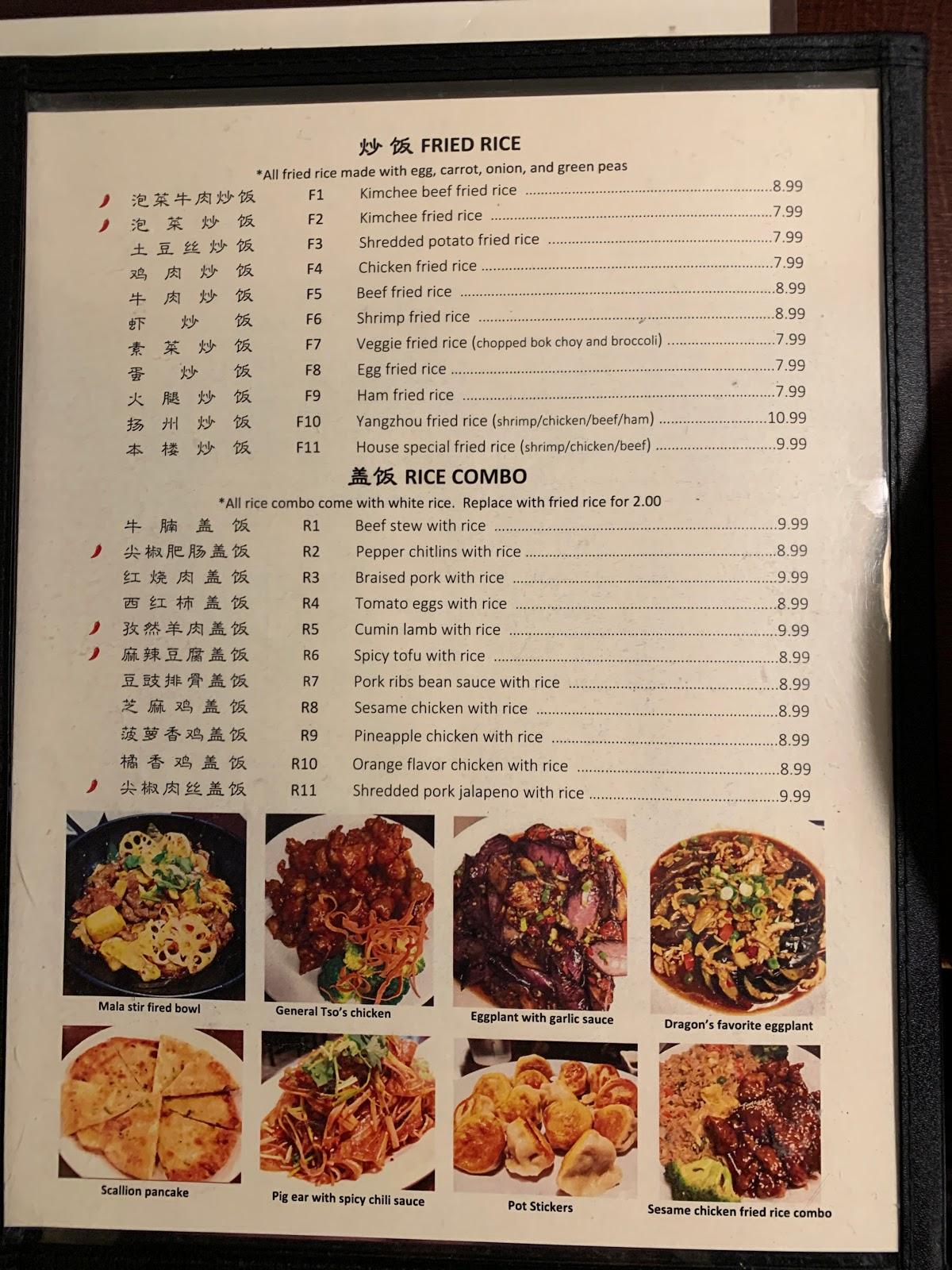 Menu at Fortune Noodle House restaurant, Cincinnati
