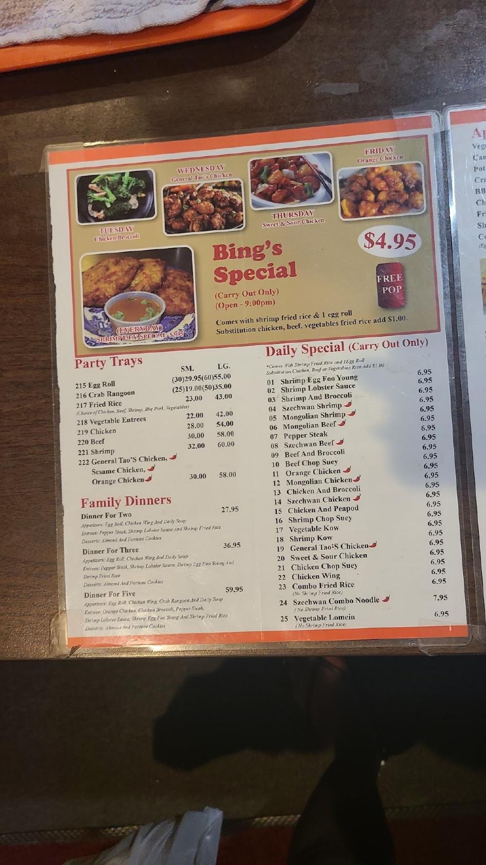 Menu at House of Bing restaurant, Chicago, S South Shore Dr #1