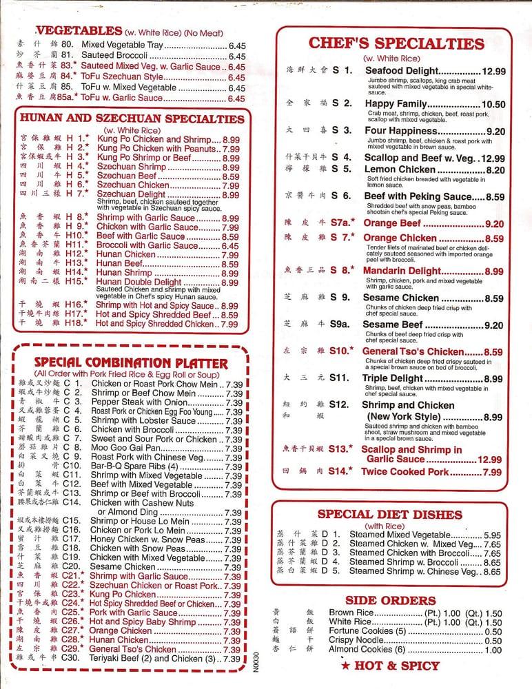 Menu at New China restaurant, Highland Village