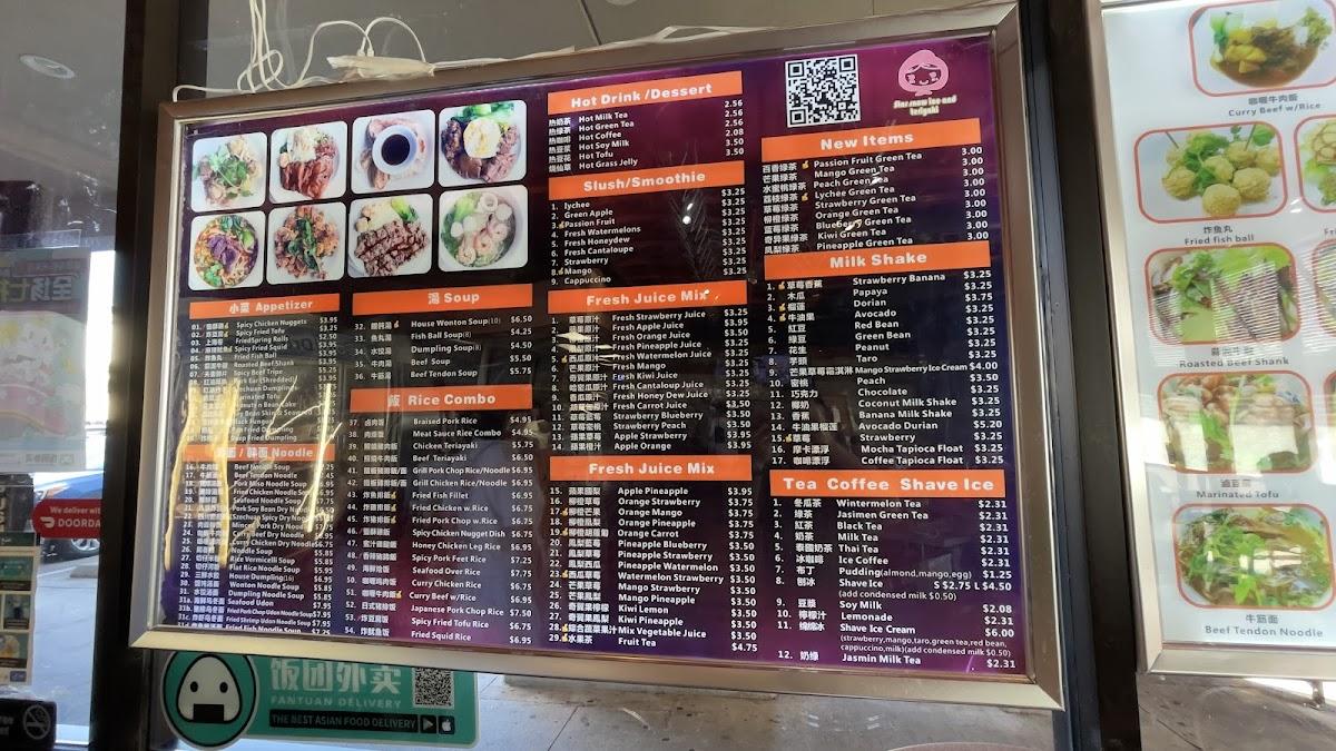 Menu at Star Ice & Teriyaki restaurant, Houston