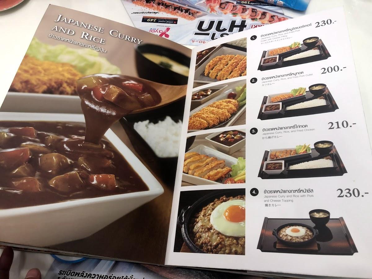 Menu at Yayoi restaurant, Pattaya City, เลขที่ 565/41 หมู่ที่ 10