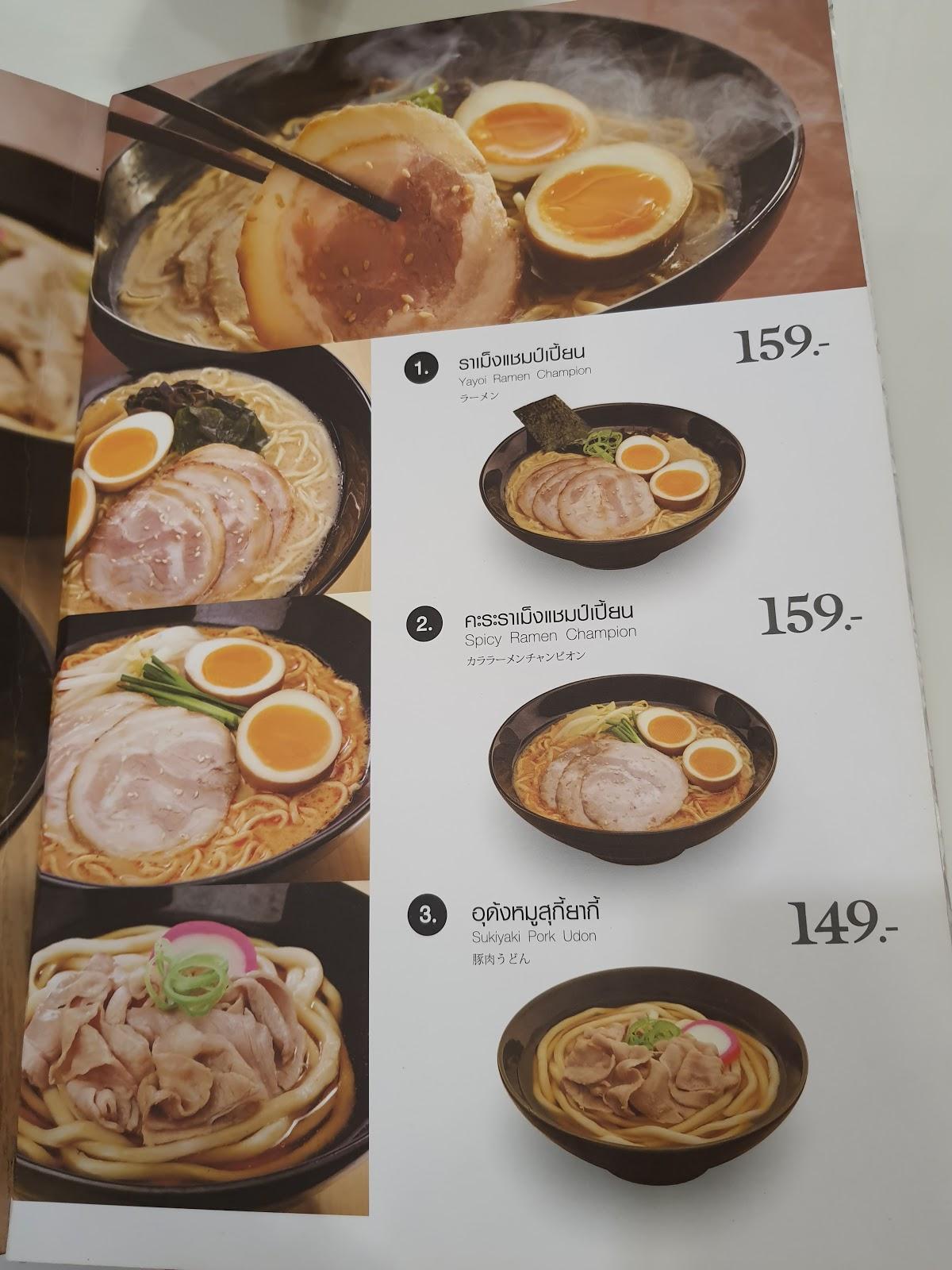 Carta del restaurante Yayoi Big C Rama IV, Bangkok, ชั้น 1 บิ๊กซี ...