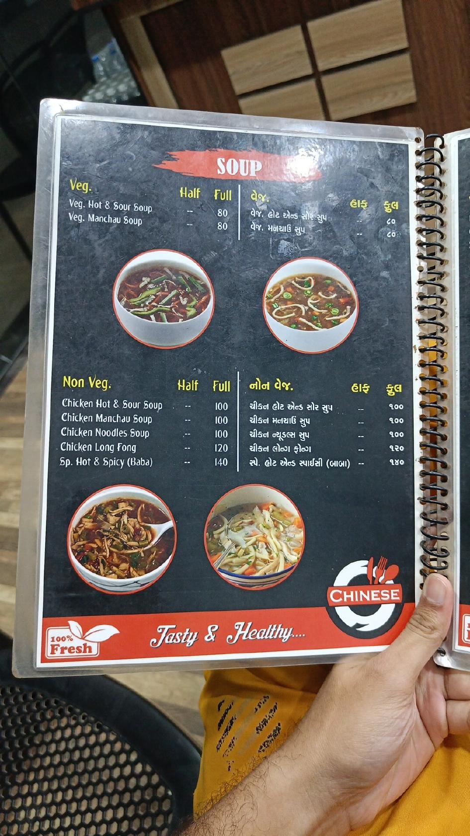 Menu at Hot & Spicy, Nadiad, City Center