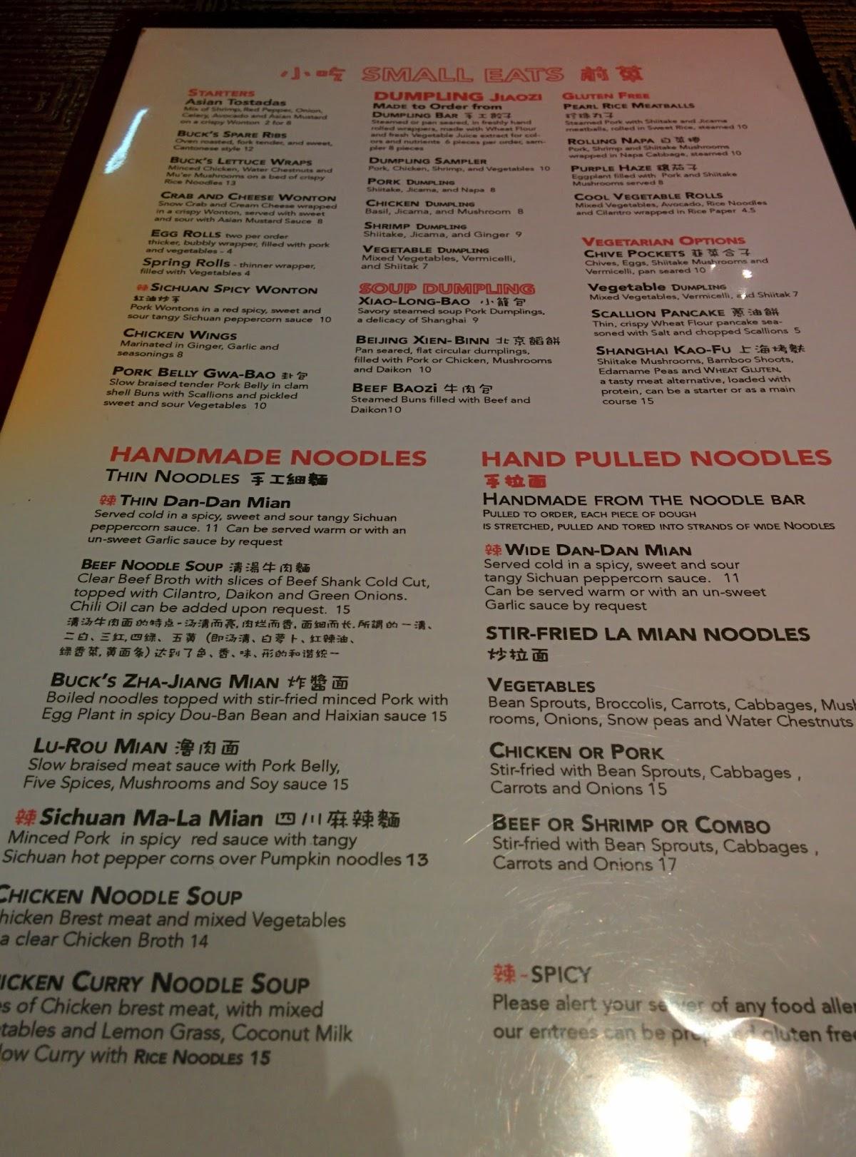 Menu at Royal China Restaurant, Dallas, Royal Ln #201