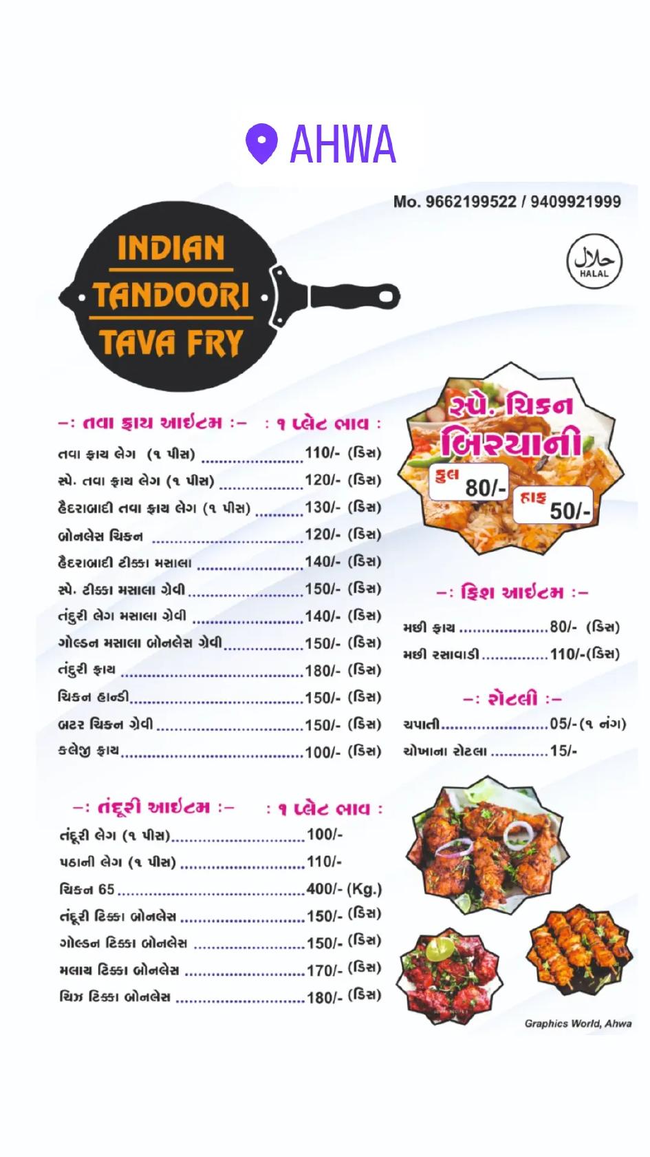 Menu at Indian tandoori tava fry, Ahwa