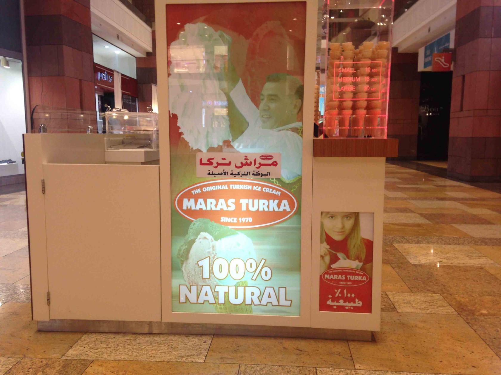 Maras Turka Ice Cream desserts, Dubai, Food Court - Restaurant menu and ...