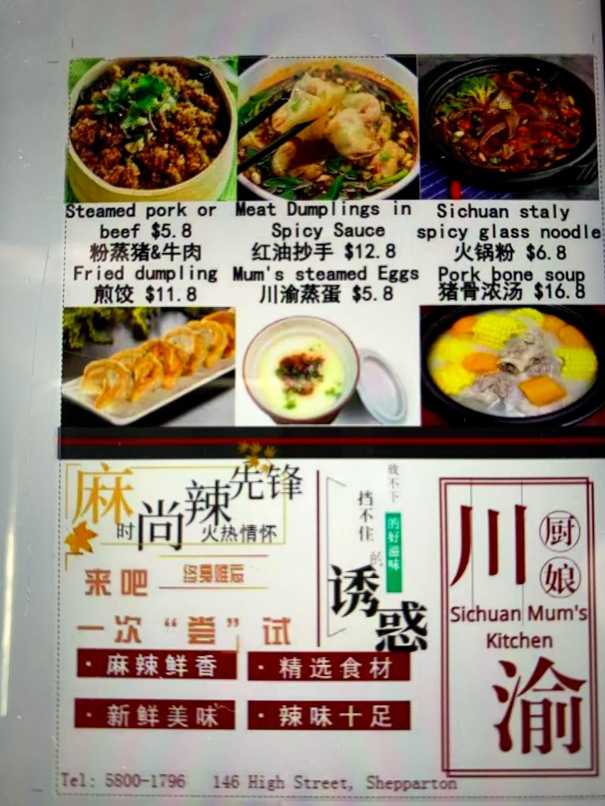 Menu at SiChuan Mum’s Kitchen restaurant, Shepparton
