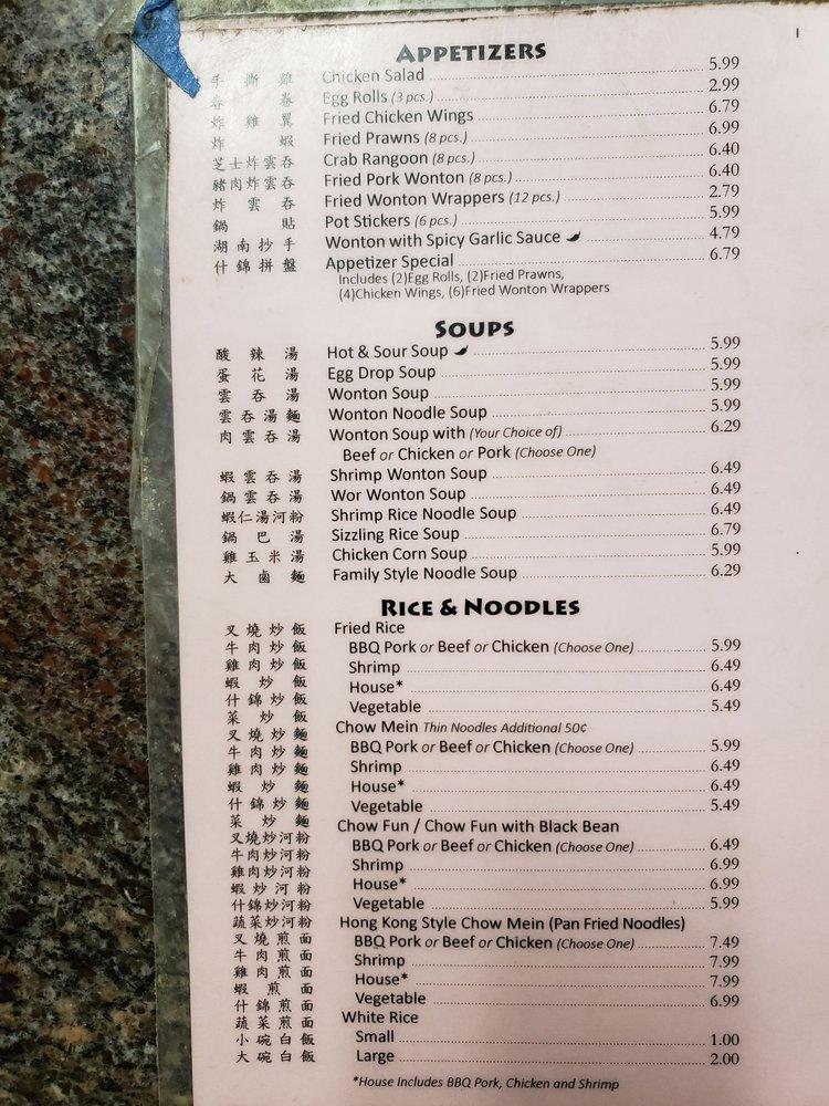 Menu at Evergreen Panda Restaurant, San Jose