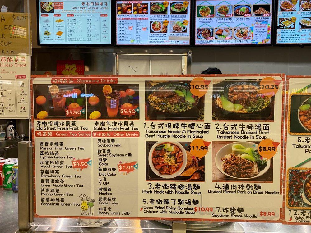Menu at Old Street Express restaurant, Richmond