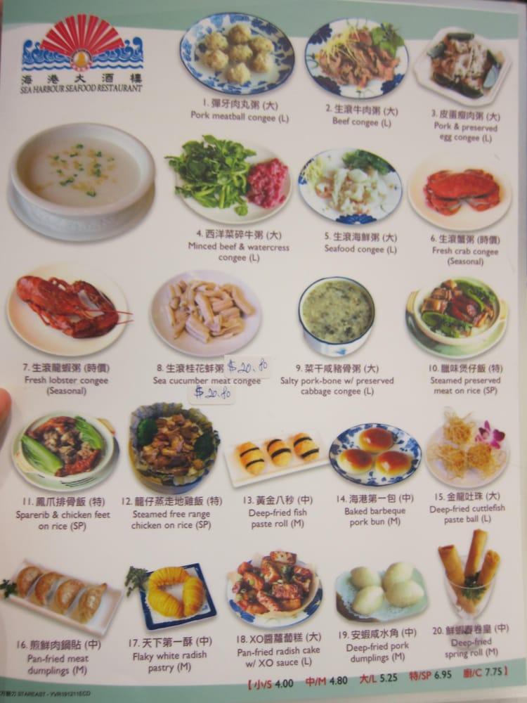 Menu at Sea Harbour Restaurant, Richmond, River Rd Unit 150