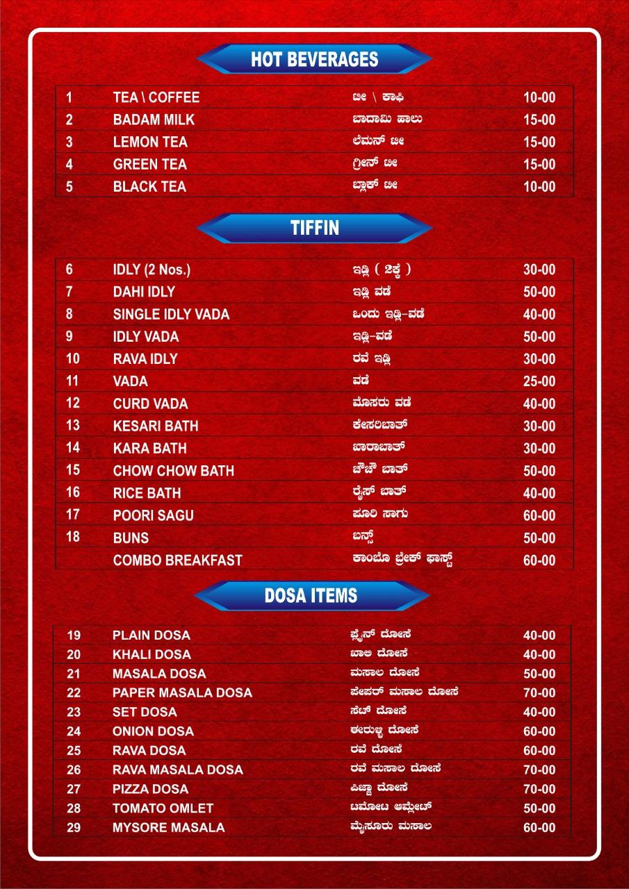 Menu at Shree Sagar Malleshwaram, Bengaluru, 267