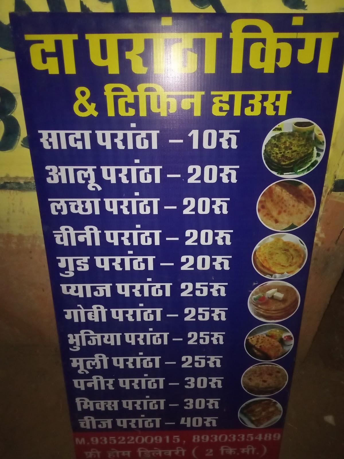 Menu at the paratha king, Jaipur