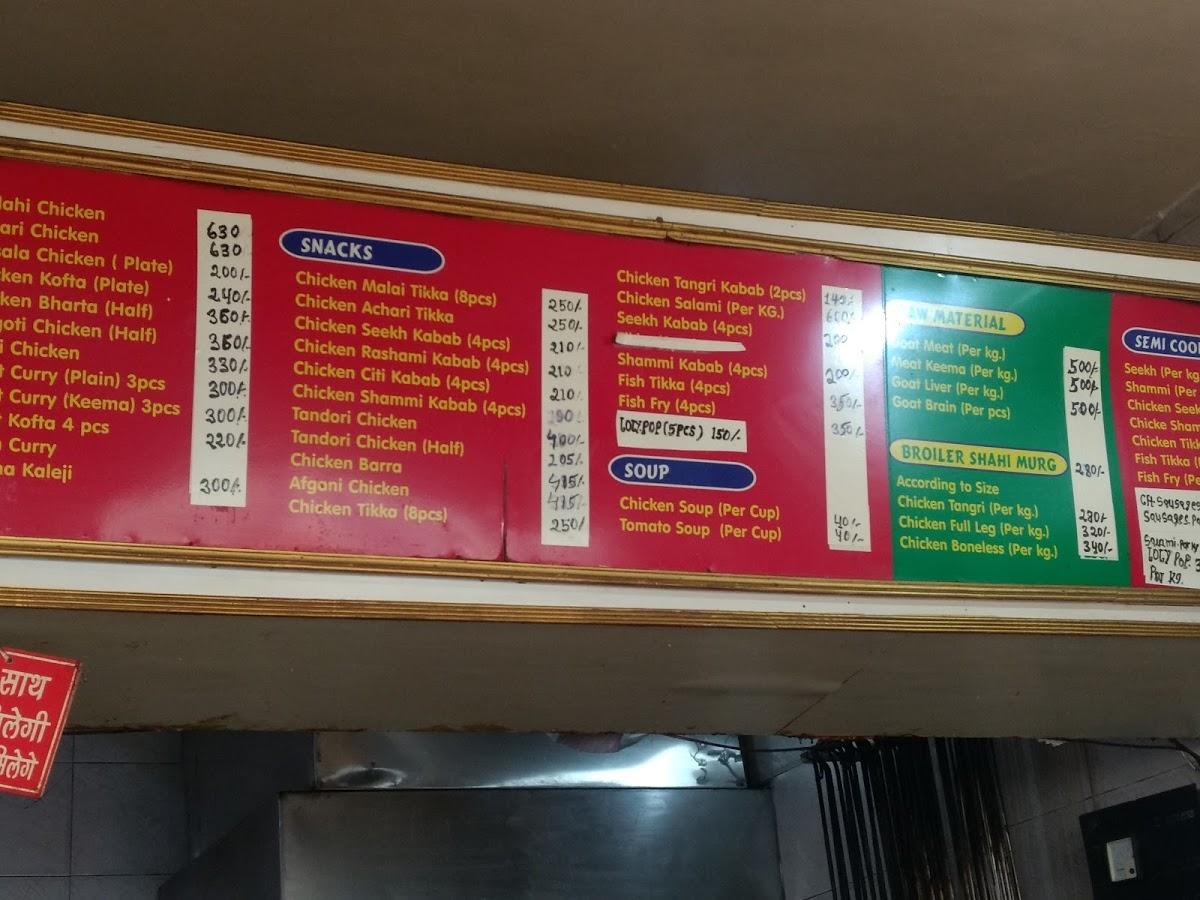 Menu at Anand Chicken, Ghaziabad, MC8W+V3R