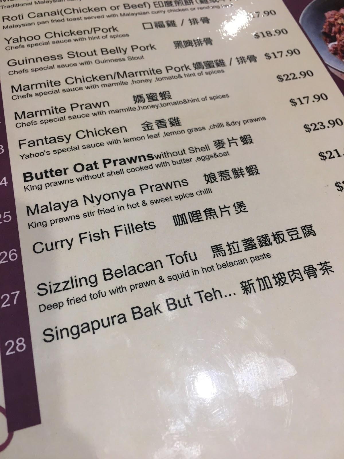 Menu at Yahoo Restaurant (Chinese and Malaysia cuisine), Loganlea