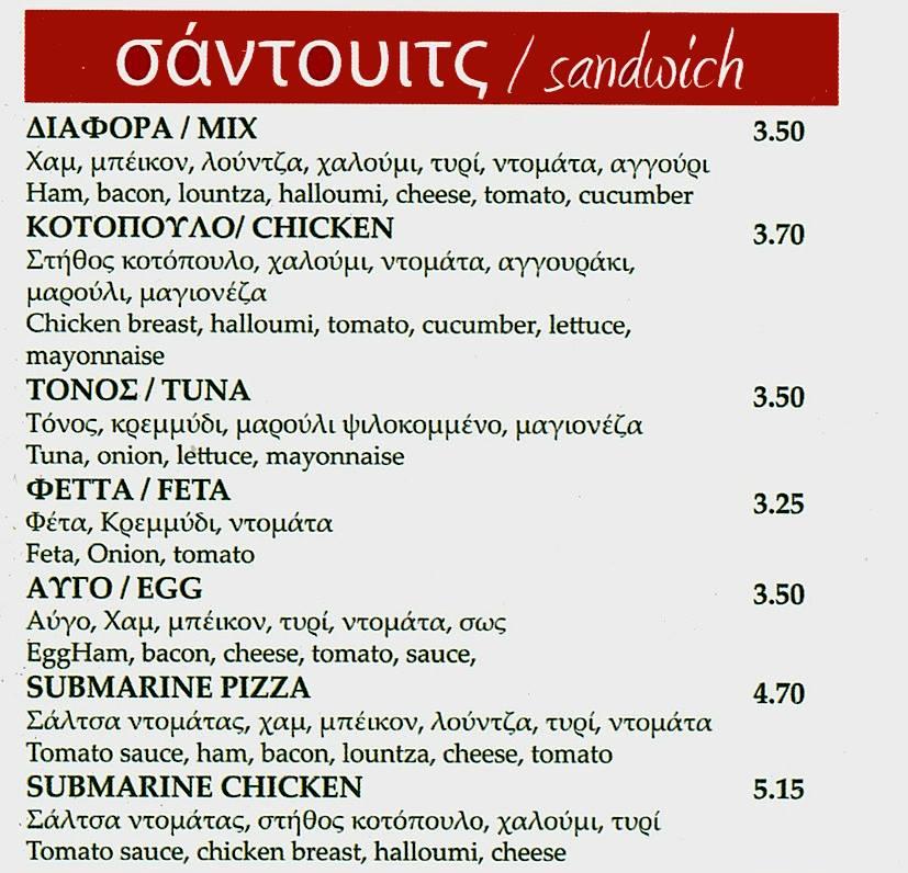 Menu at Home, Larnaca