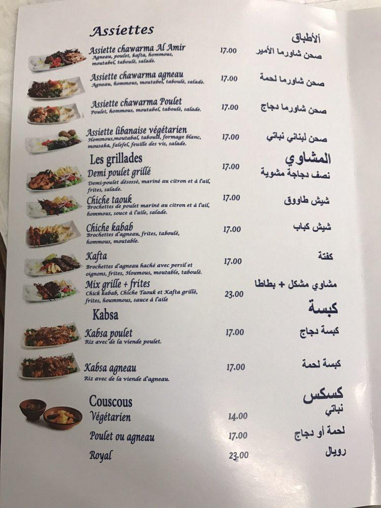 Menu at Al amir, Geneva, Rue Chaponnière 6