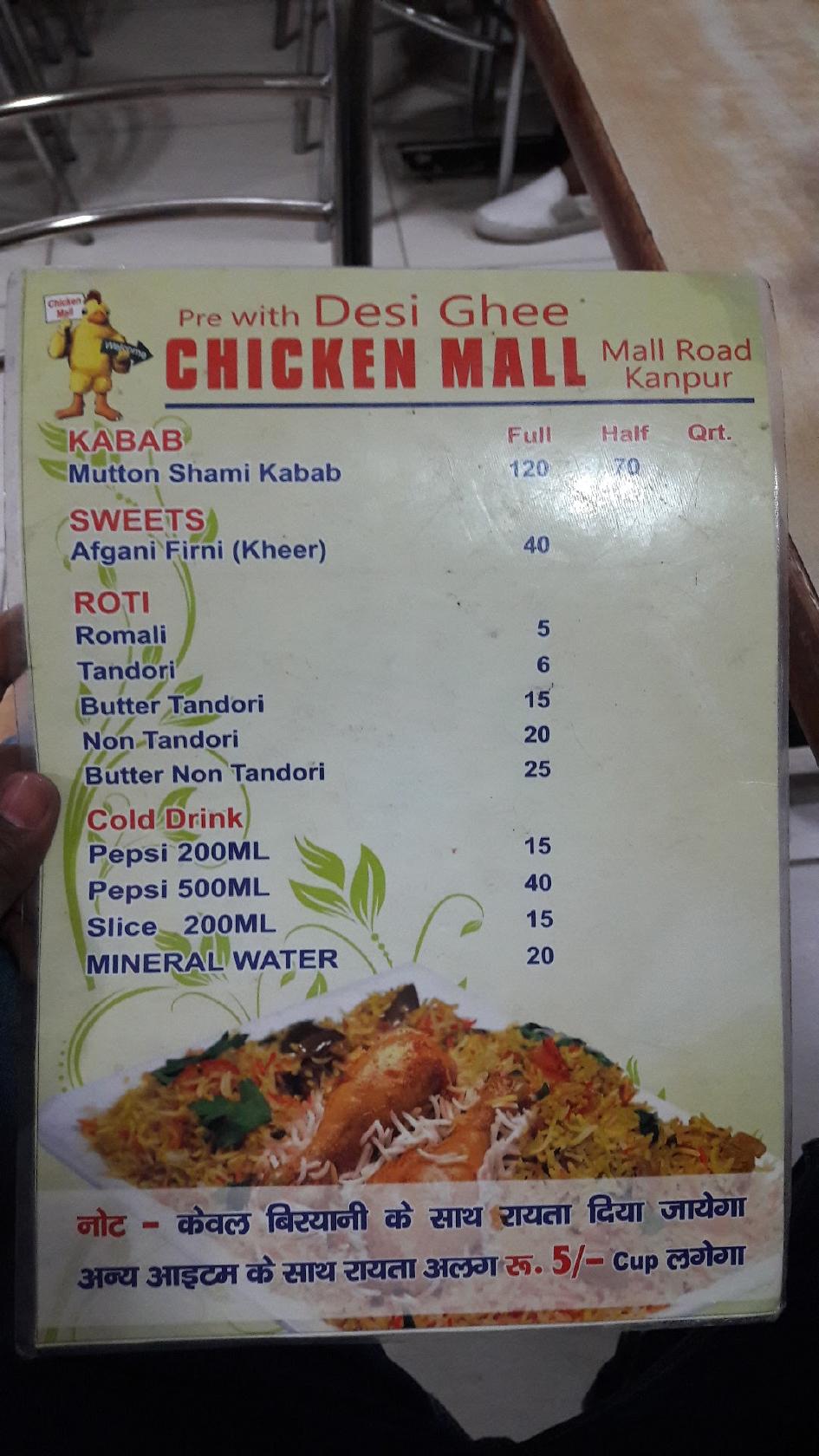 Menu at CHICKEN MALL, Kanpur, 25/6