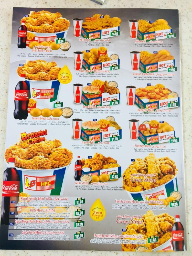 Menu at Hot Fried Chicken restaurant, Ras Al-Khaimah, Sheikh Kayed Bin ...
