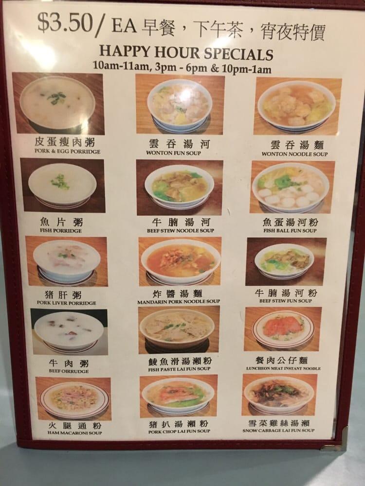 Menu at Skyline's Cafe, Daly City