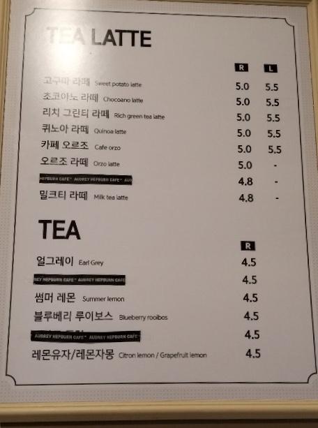 Menu at Audrey Hepburn Cafe, Seoul, 475-23 서교동