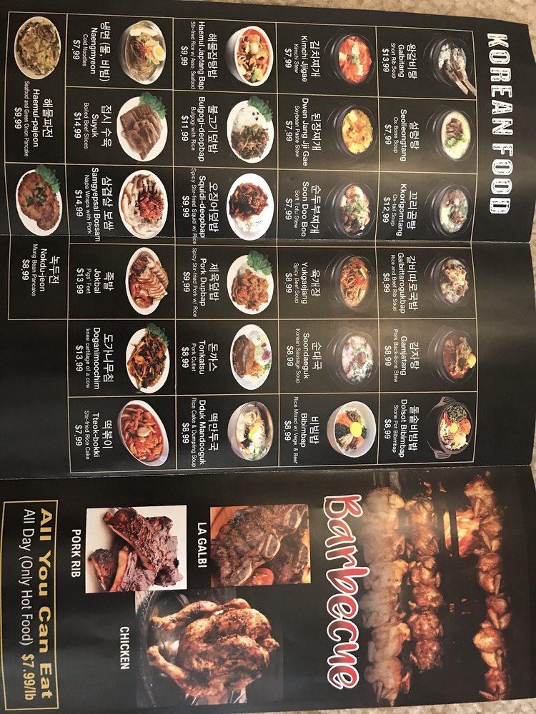 Menu at Hmart restaurant, Manassas