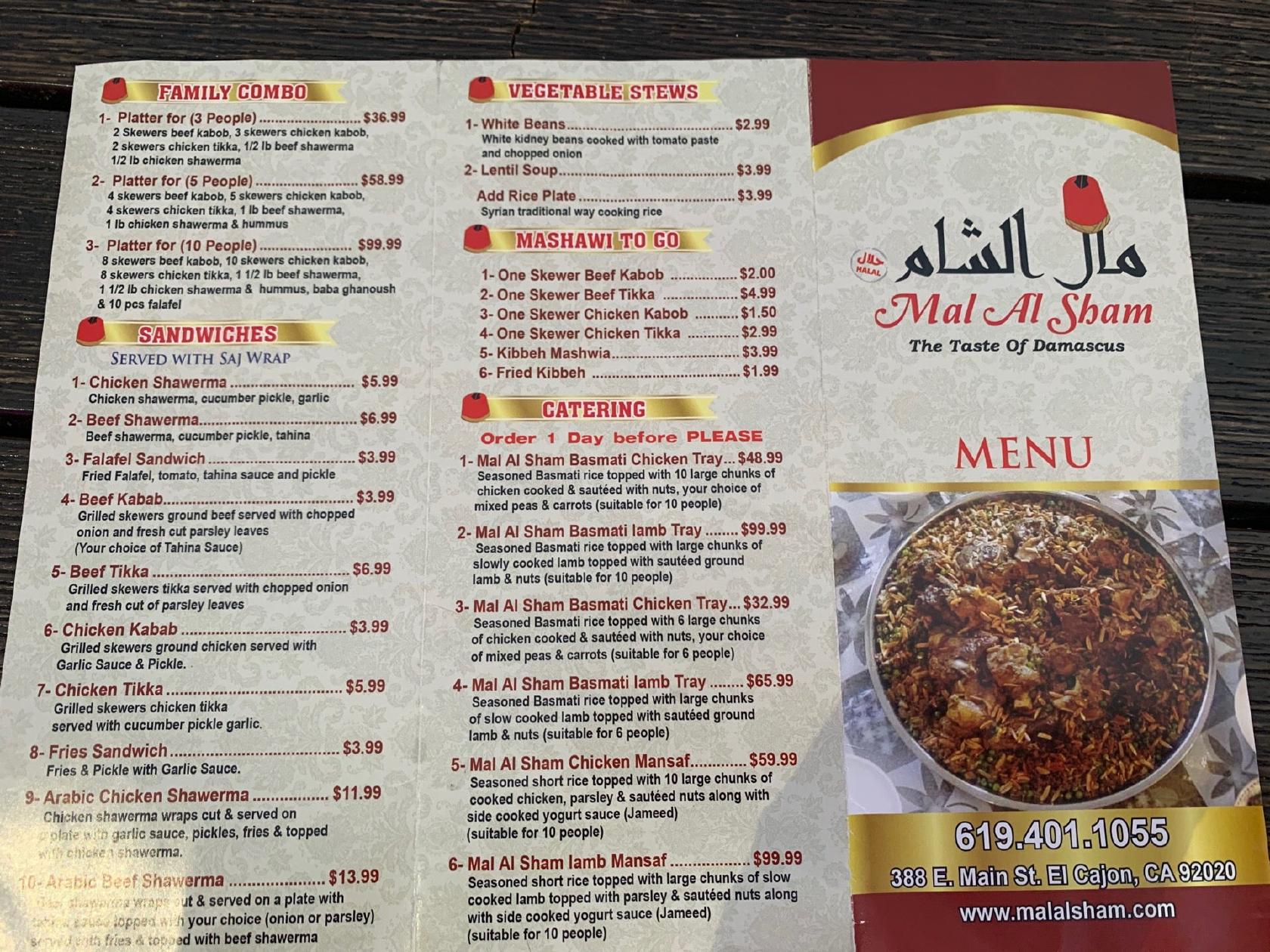 Menu at Mal Al Sham restaurant, El Cajon