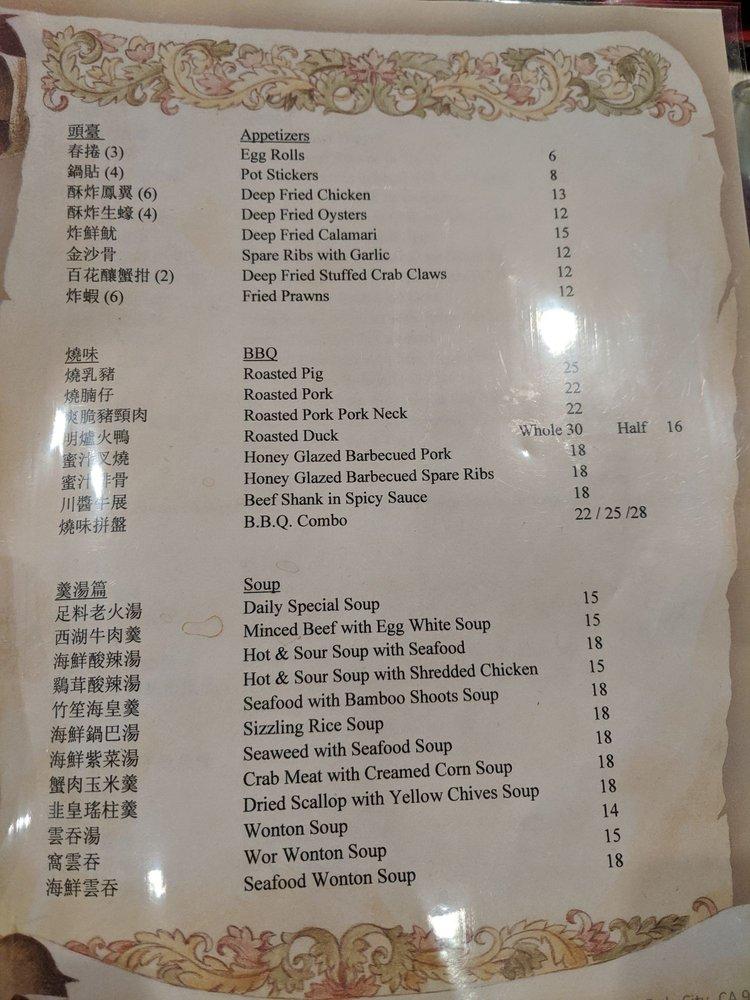 Menu at Ming Yuan Restaurant, Daly City