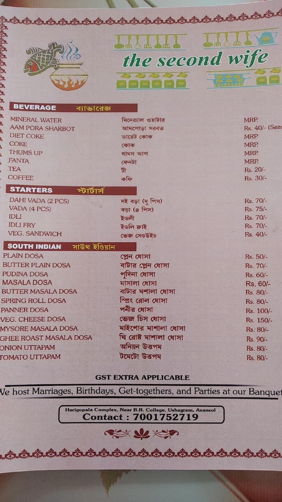 Menu at the second wife Family Restaurant, Asansol