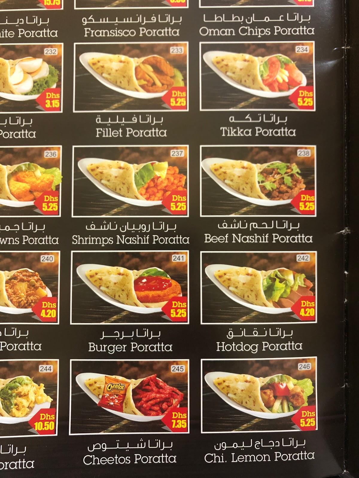 Menu at Just Tea Cafe Al Falah جست تي الفلاح, Abu Dhabi