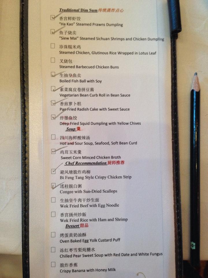 Menu at Shang Palace restaurant, Abu Dhabi, Level 1 (Ground floor)