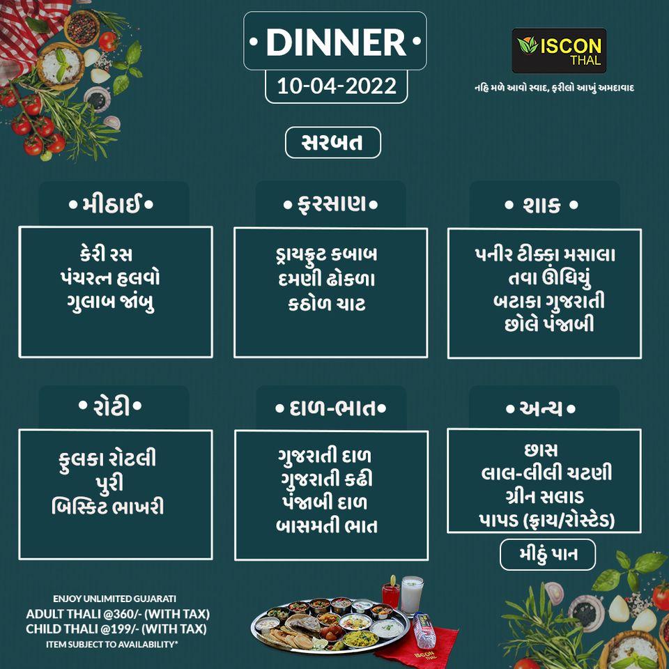 Menu at Iscon Thal, Ahmedabad