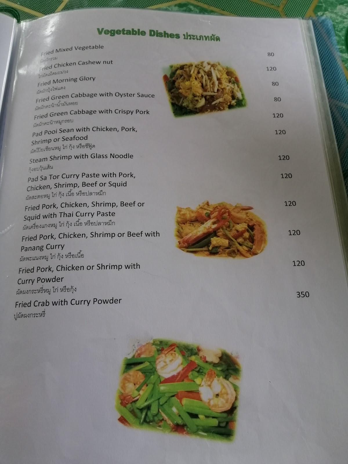 Menu at Krua Chom View restaurant, Pa Tong, V8R5+99J