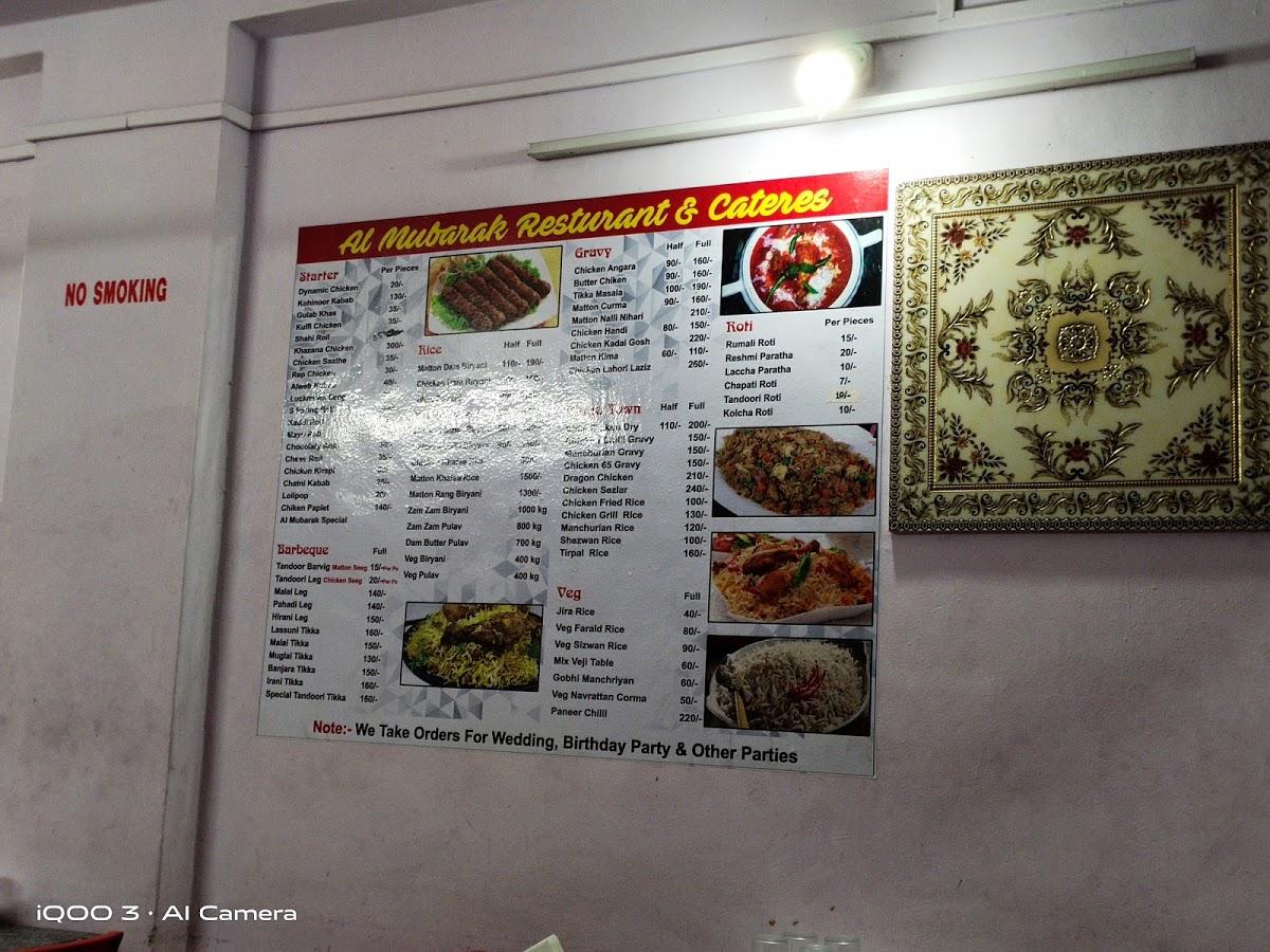 Menu at Al Mubarak restaurant, Manmad