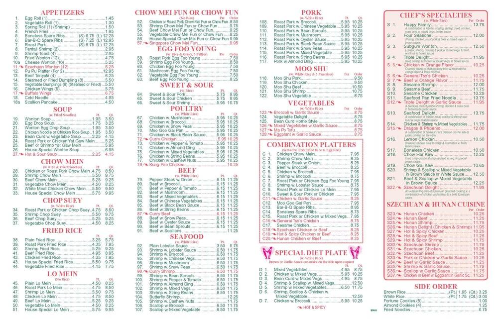 Menu at Huang's Kitchen restaurant, River Edge, 500 Kinderkamack Rd
