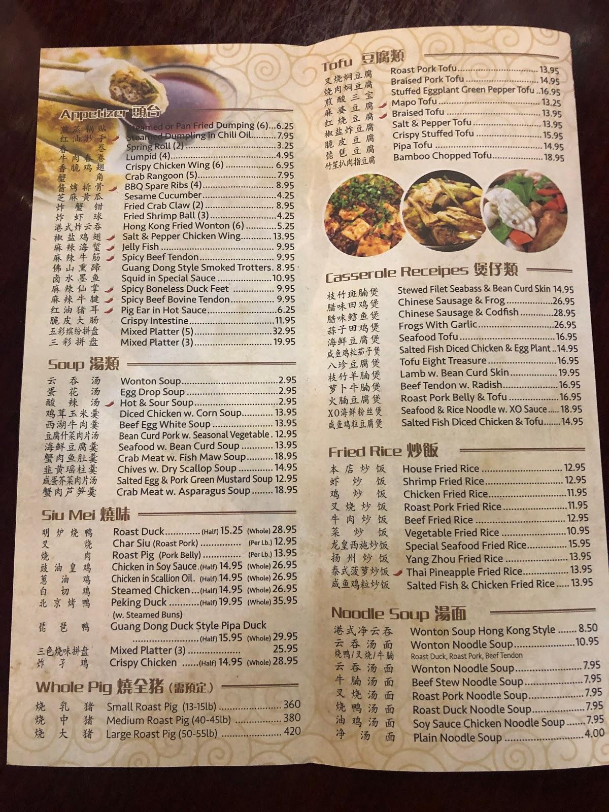 Menu at Guangdong Taste restaurant, Virginia Beach