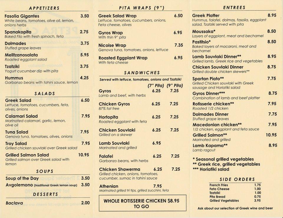 Menu at Petra cafe, Orinda