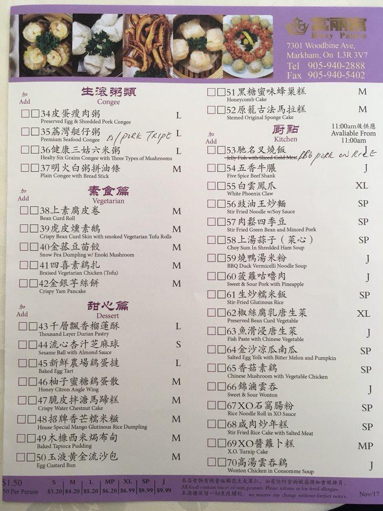 Menu at Ritzy Palace Chinese Cuisine restaurant, Markham, Woodbine Ave