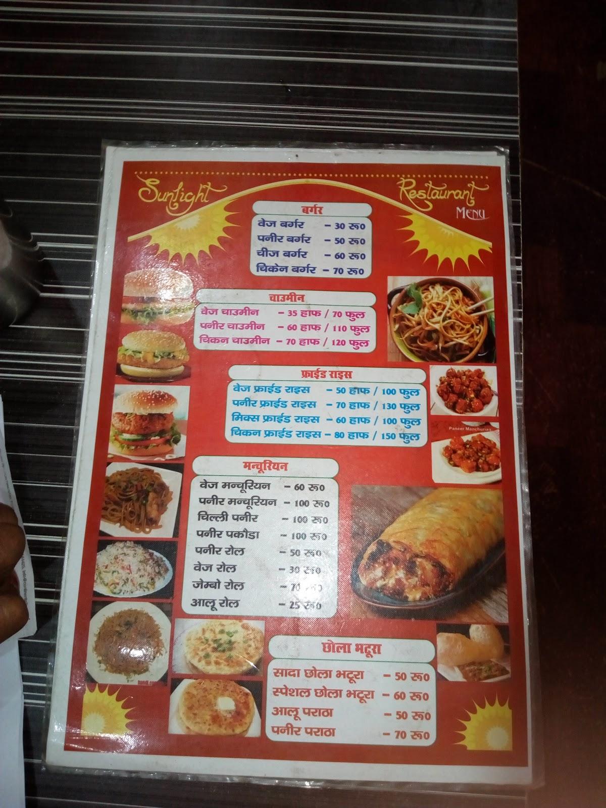 Menu at SUNLIGHT RESTAURANT, Deoria