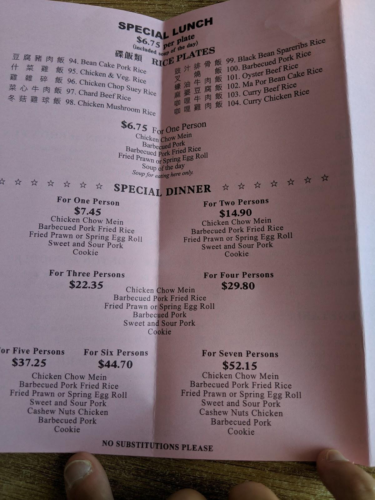 Menu at Wing Fat Chinese Restaurant, San Mateo