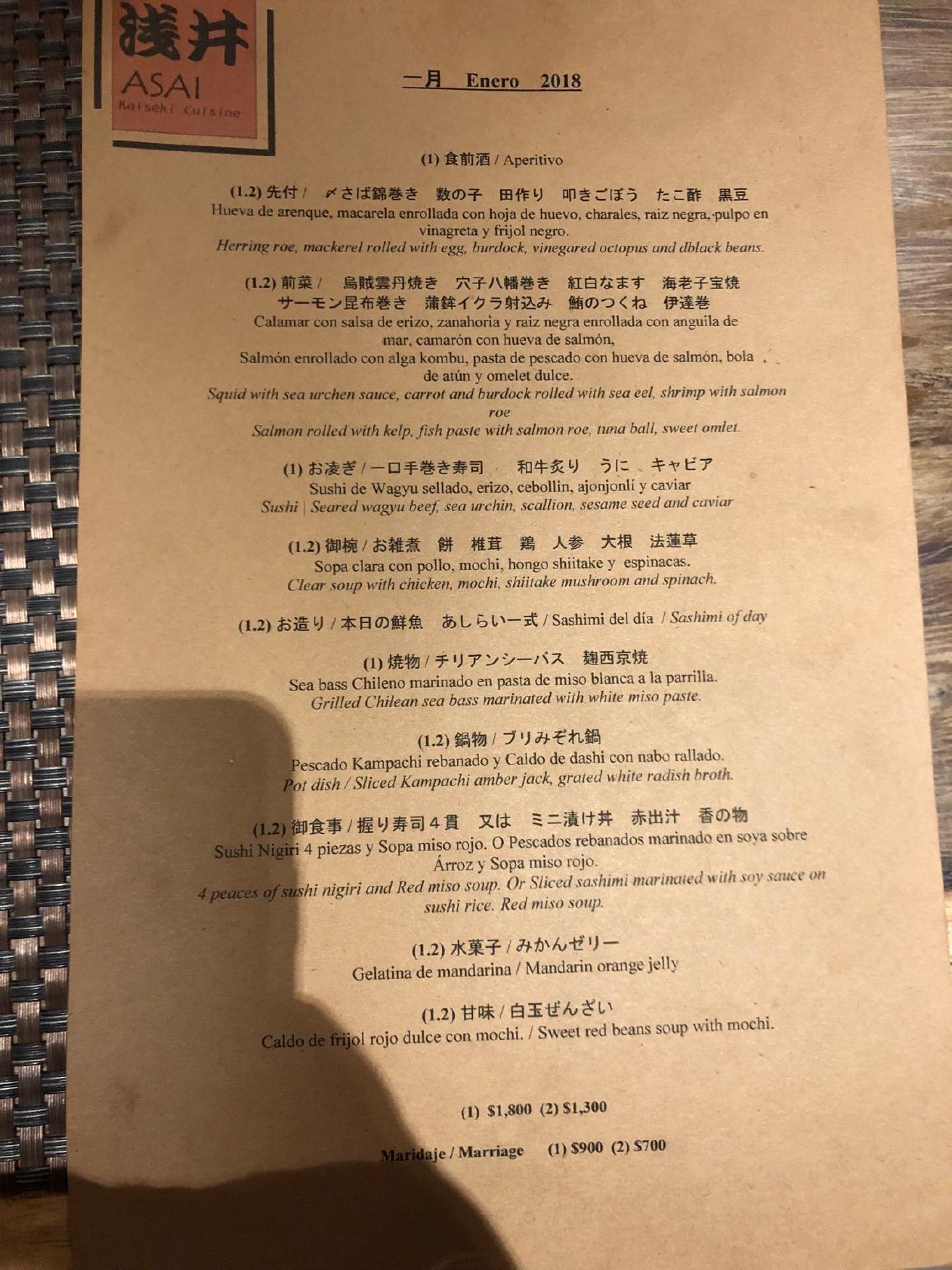 Menu at Asai Kaiseki restaurant, Ciudad López Mateos