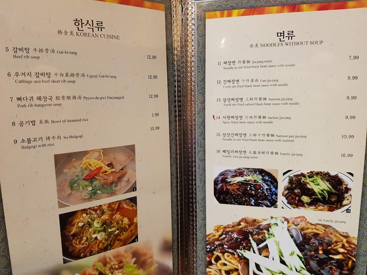 Menu at Bbong Korean Restaurant, Coquitlam