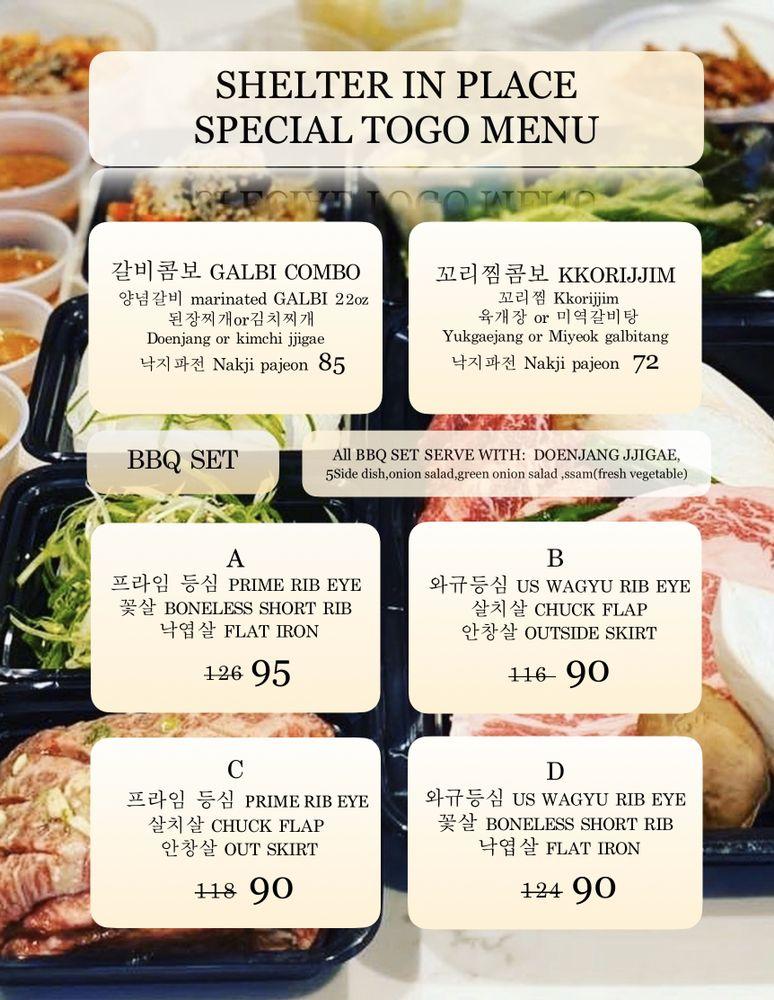 Menu at 10 Butchers Korean BBQ, Sunnyvale