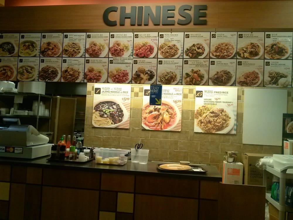 Menu at Chew Young Roo restaurant, Duluth, Abbotts Bridge Rd