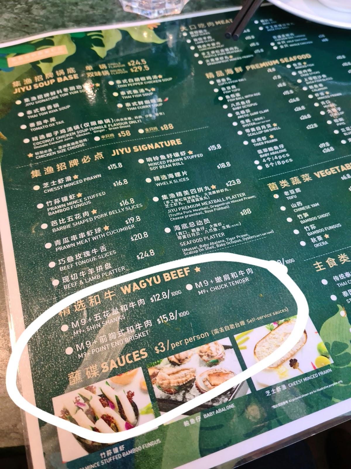 Carta del restaurante Jiyu Seafood Hotpot, Melbourne