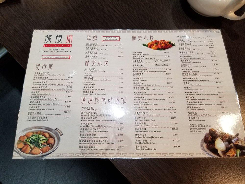 Menu at Lucky Pot 飯飯掂 restaurant, Toronto