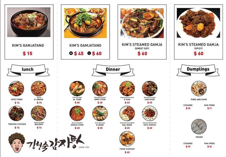 Menu at Kim's Korean Kitchen 김형숙 감자탕 restaurant, Auckland