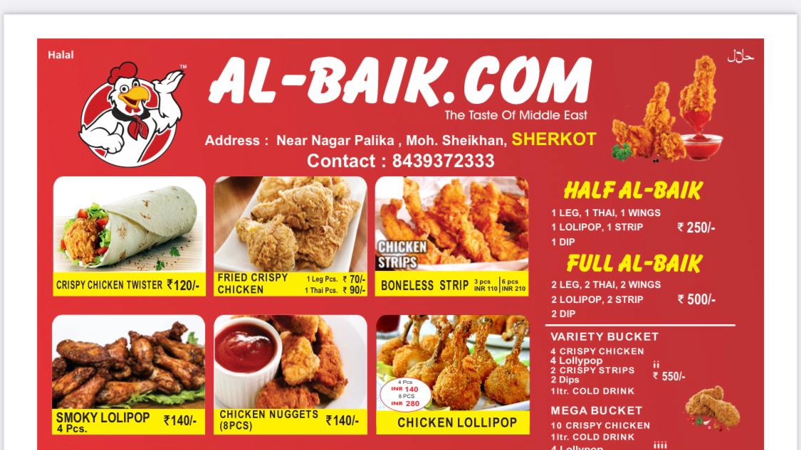 Menu at AL-BAIK.COM(AL-HAMD Chicken Restaurant), Sherkot