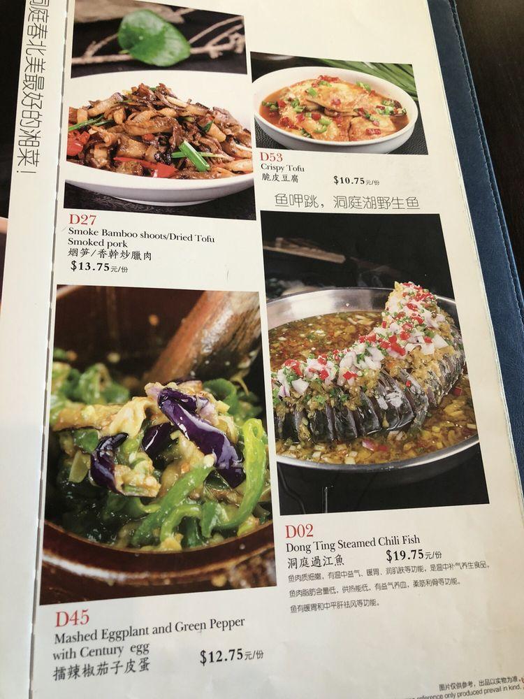 Menu at Dong Ting Spring restaurant, Thousand Oaks