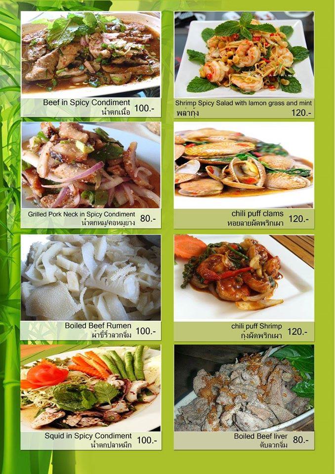 Menu at Home Coffee cafe, Bangkok, เลขที่ 30/24 ซอย สุขุมวิท23 ถนน สุขุมวิท