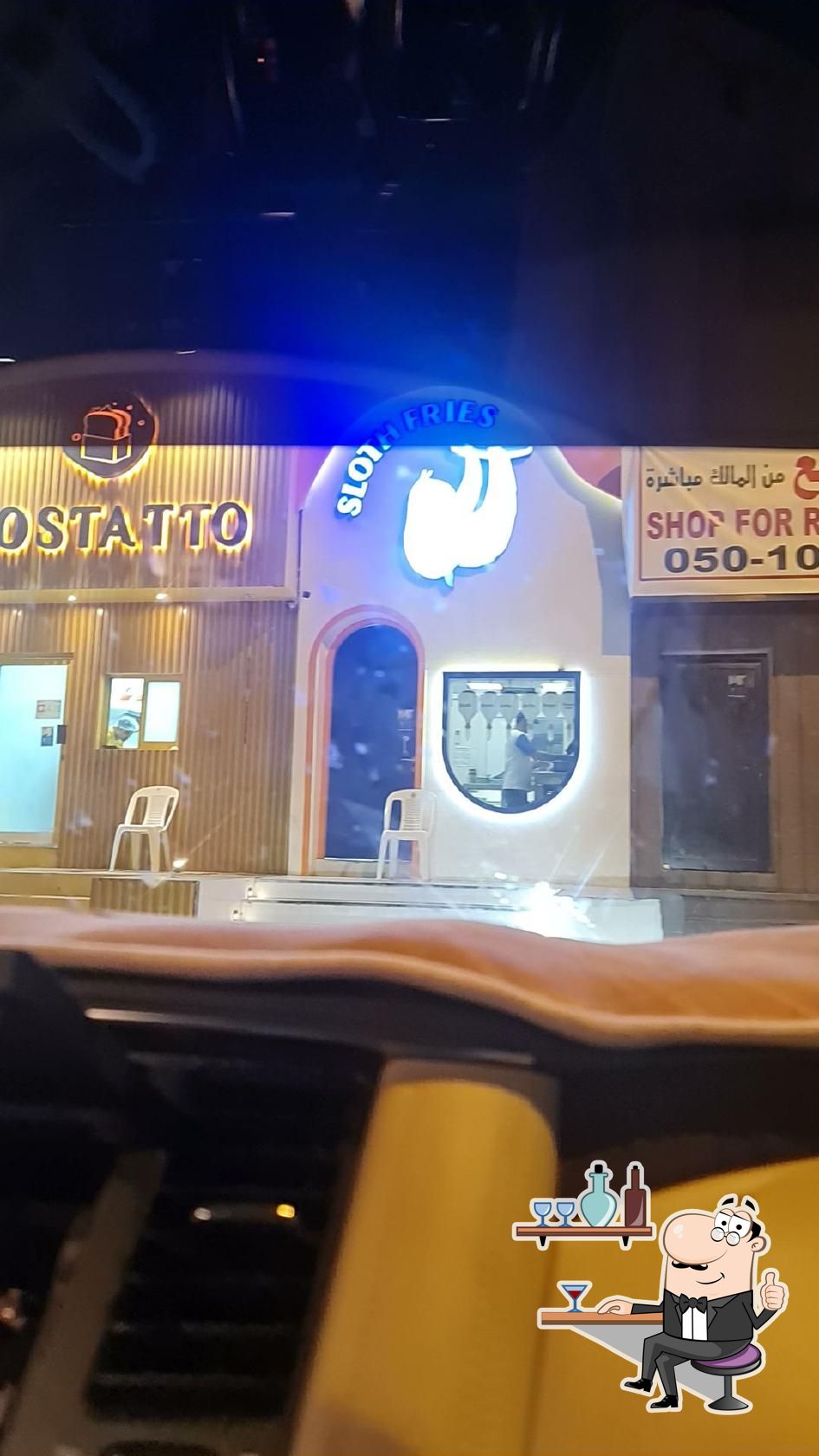 Sloth fries restaurant, Abu Dhabi - Restaurant menu and reviews